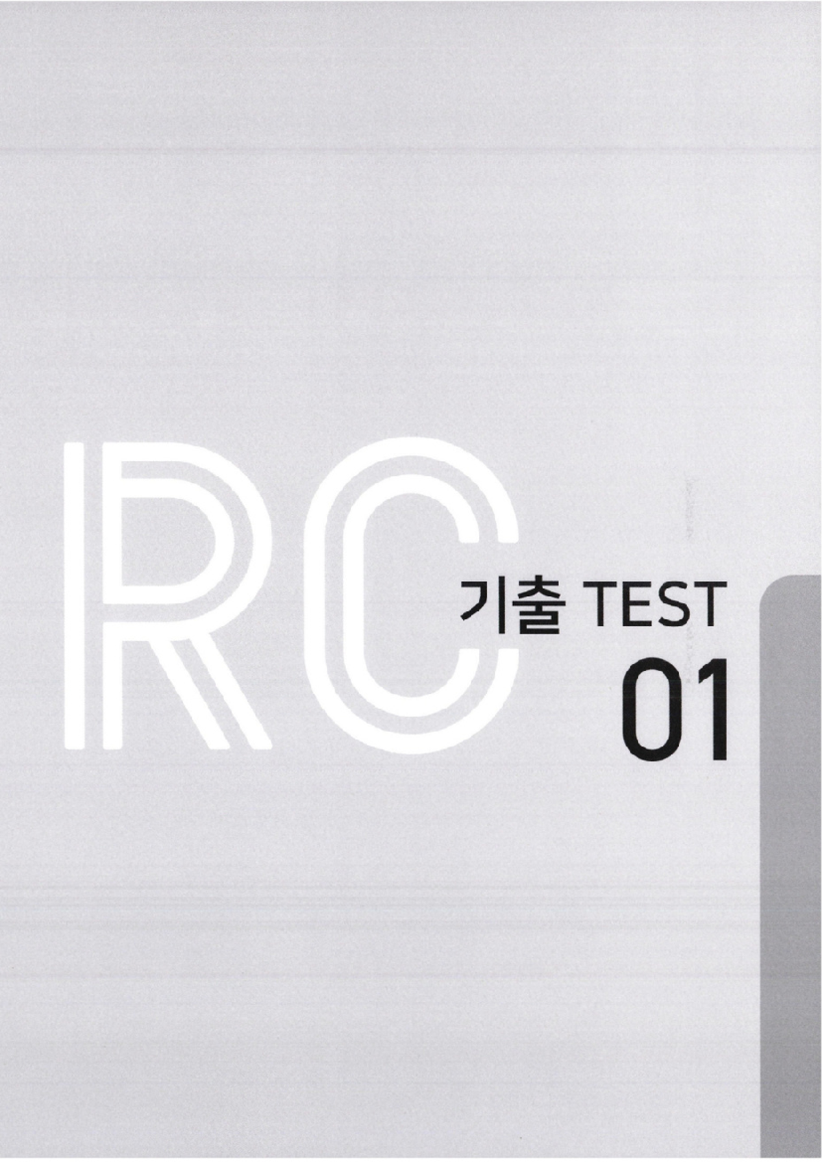 TEST 1 RC - TEST 1 RC - Practice Toeic - Studocu