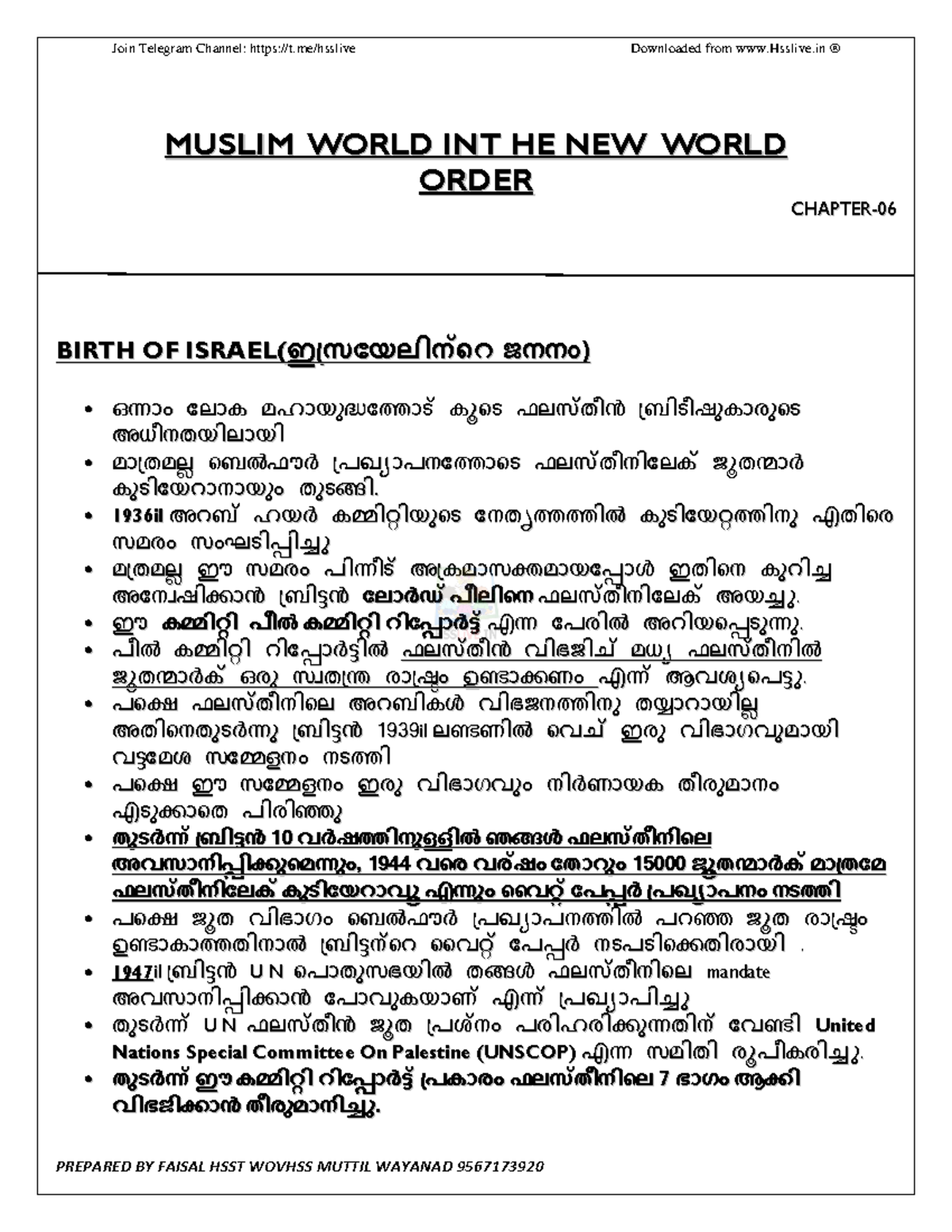 Hsslive-xii-islamic-history-6. Muslim Oreder Malayalam PDF - M M U U S ...