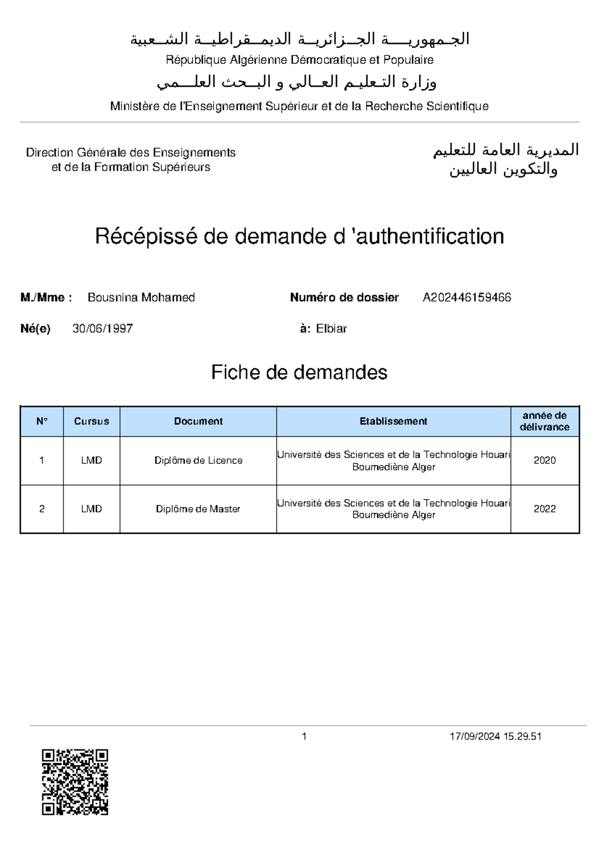 Demande authentification - République Algérienne Démocratique et Populaire وزارة التـعليـم ...