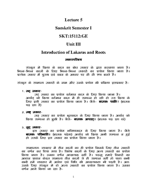 Introduction to Sanskrit alphabet lecture 2 - 1 Lecture 2 Sanskrit ...