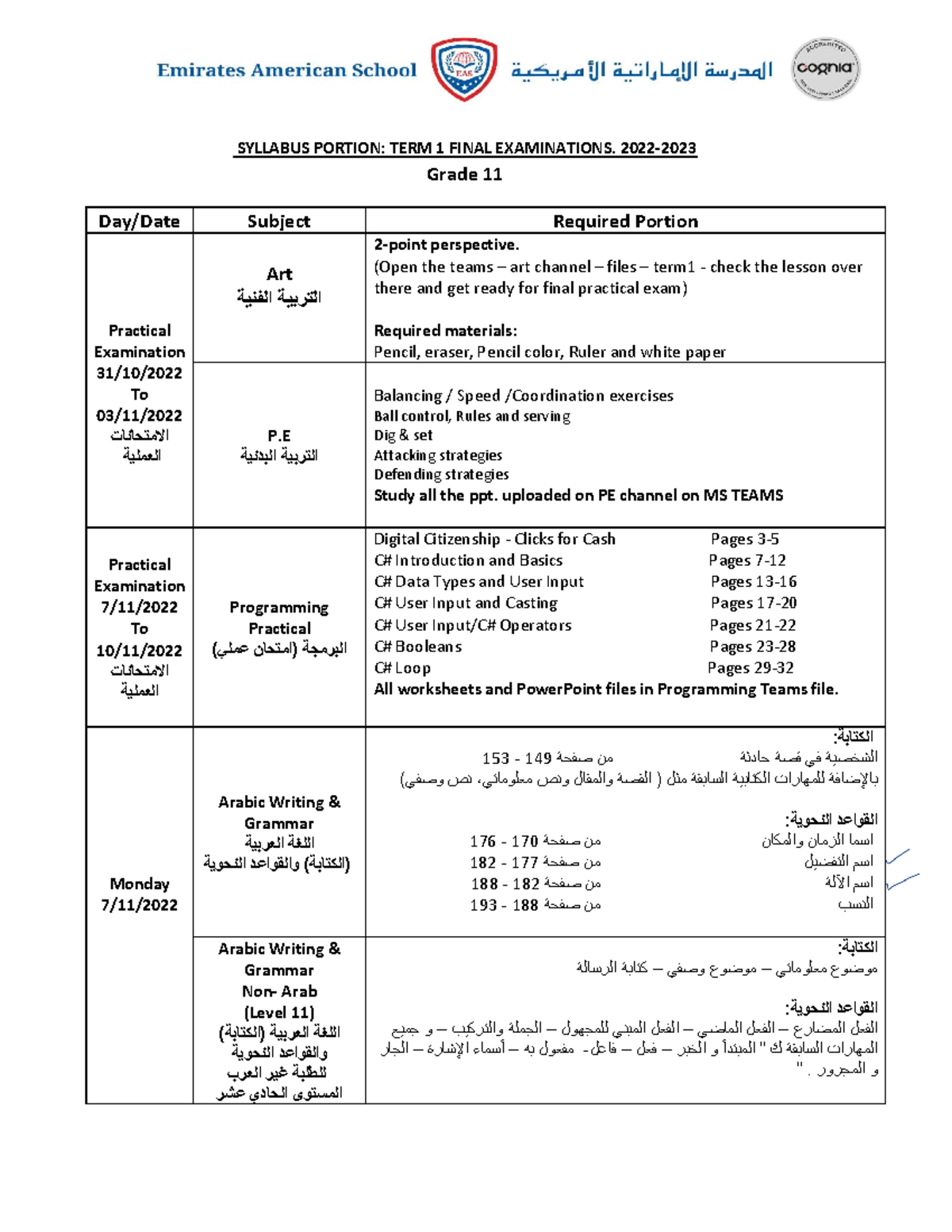 Grade 11 Exam Portion - Notes - Grade 11 Day/Date Subject Required ...