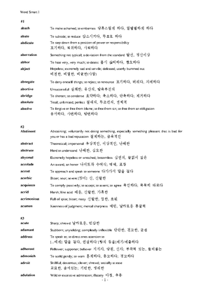 RPH 1133 ( Kesihatan) - rph format (example) - Rancangan Pengajaran ...