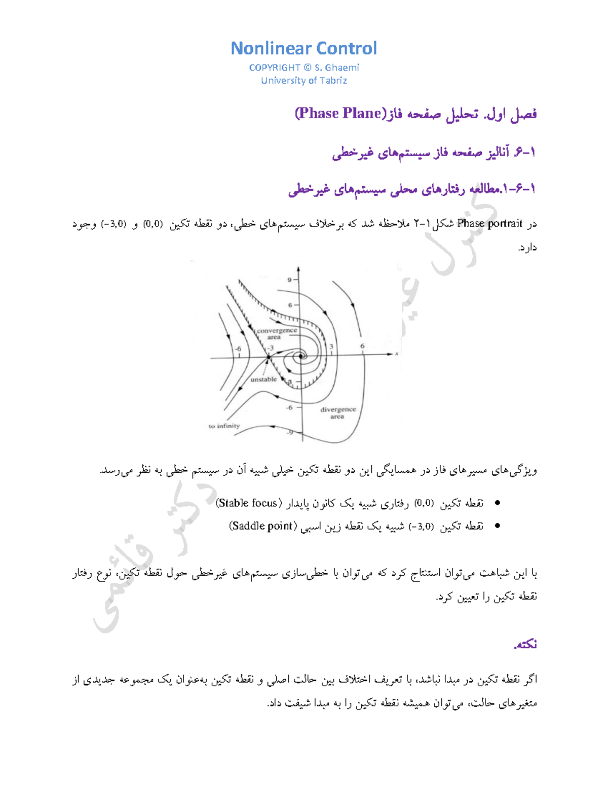NLC Lecture 04 1 - Nonlinear Control - COPYRIGHT © S. Ghaemi University of Tabriz )Phase Plane ...