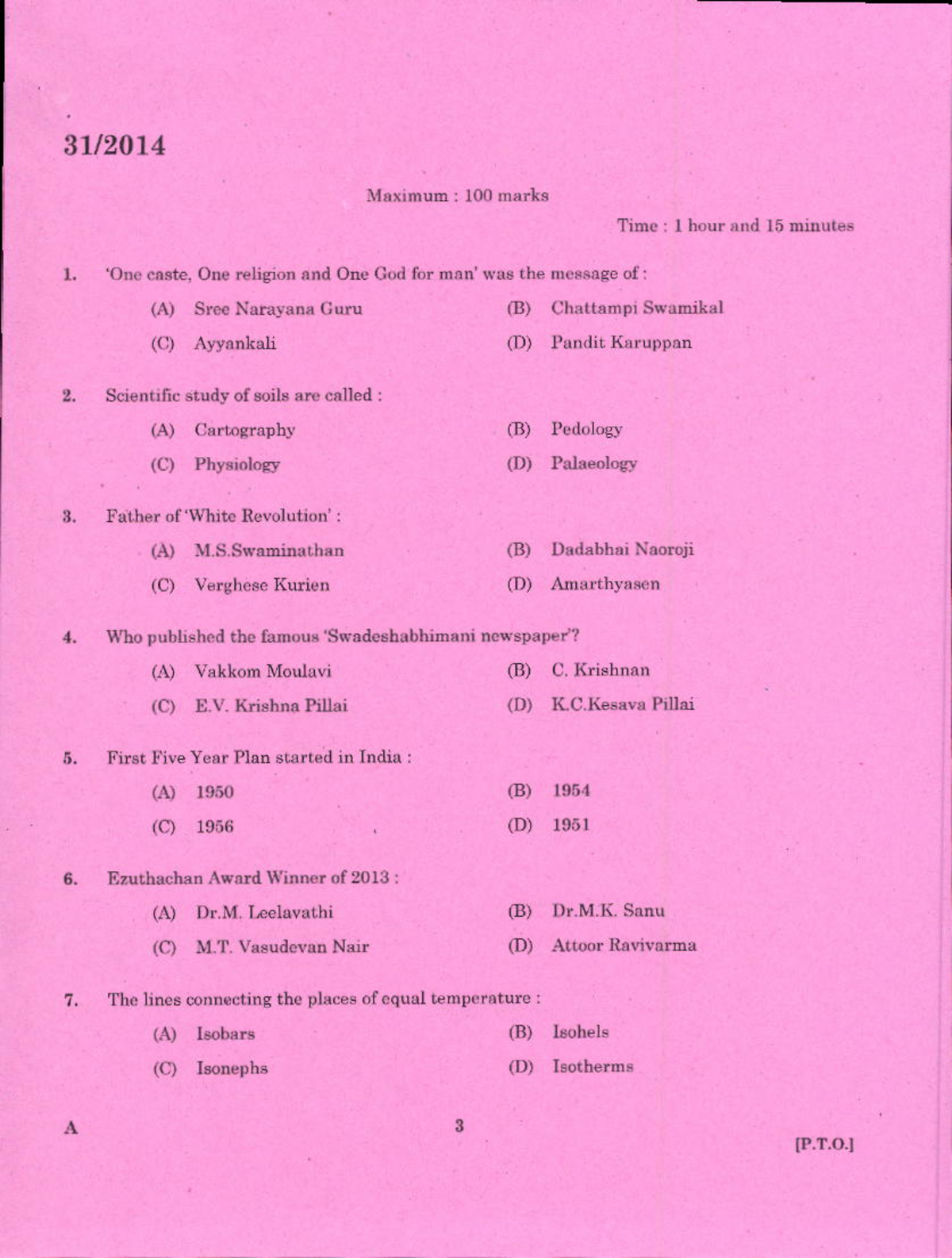 Accountant Kerala State Industrial Enterprises Limited PSC Notes ...