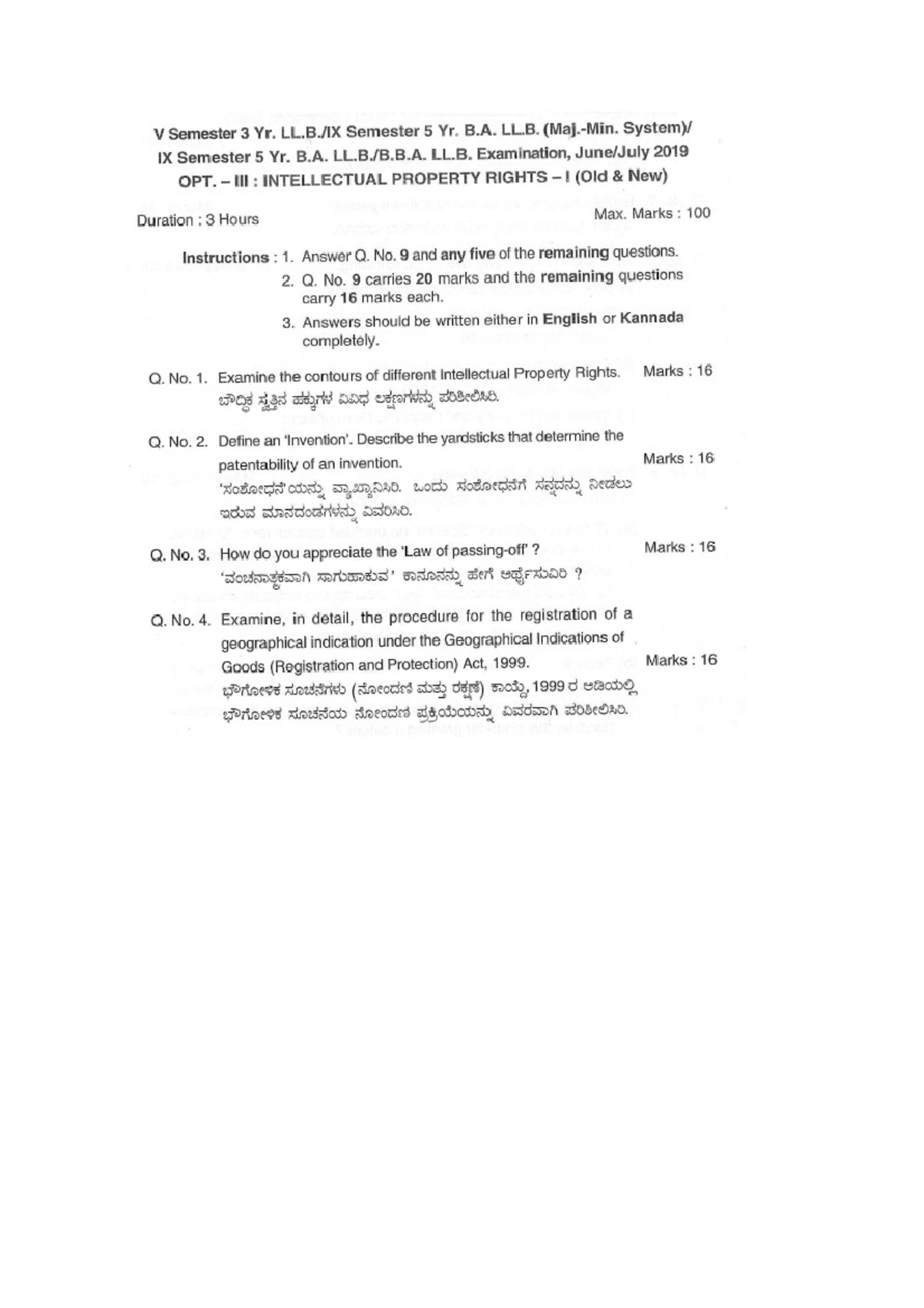 IPR-1 2019 - question paper - OPT-III: Intellectual Property Rights-I ...