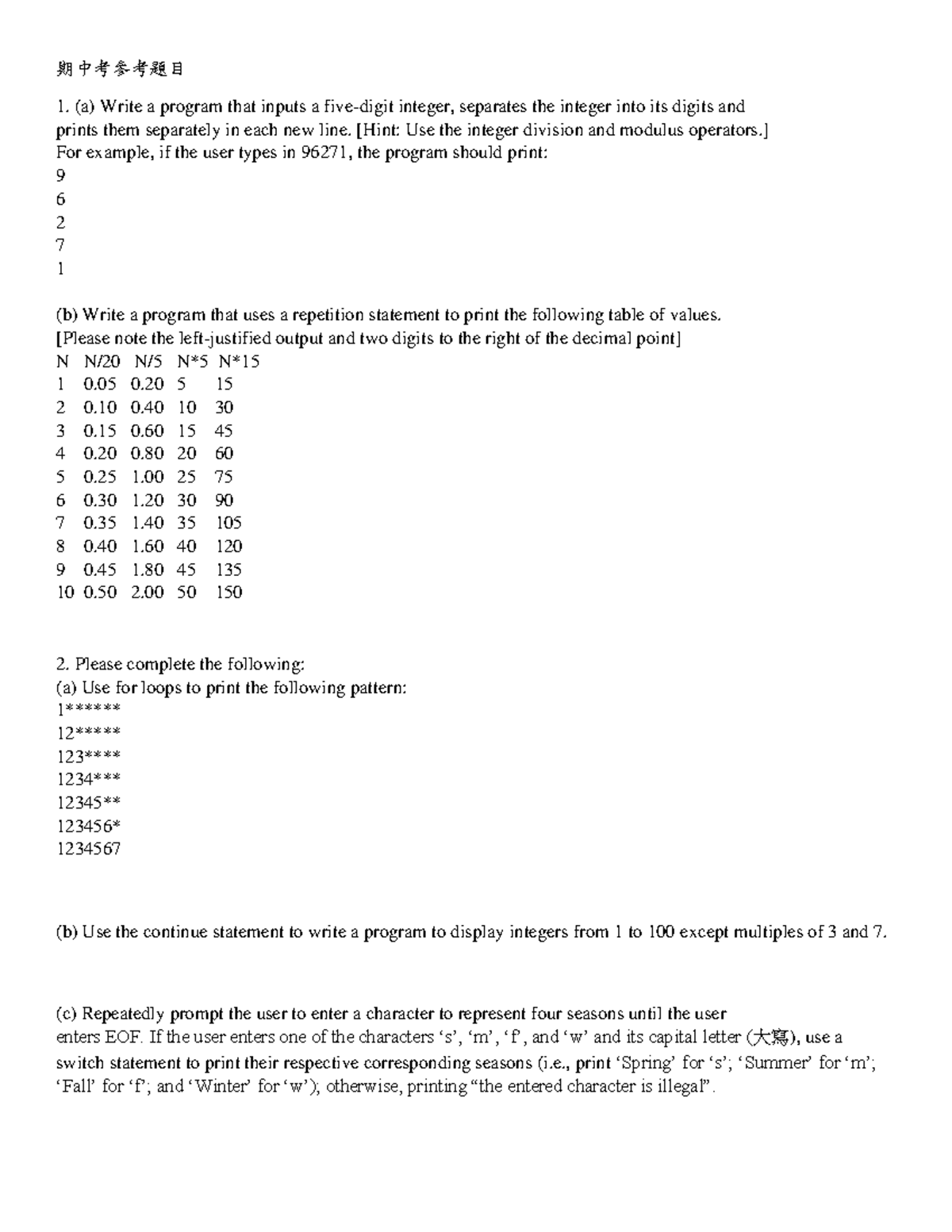 期中考模擬考 - homework practice - 期中考參考題目 (a) Write a program that inputs a five-digit integer ...