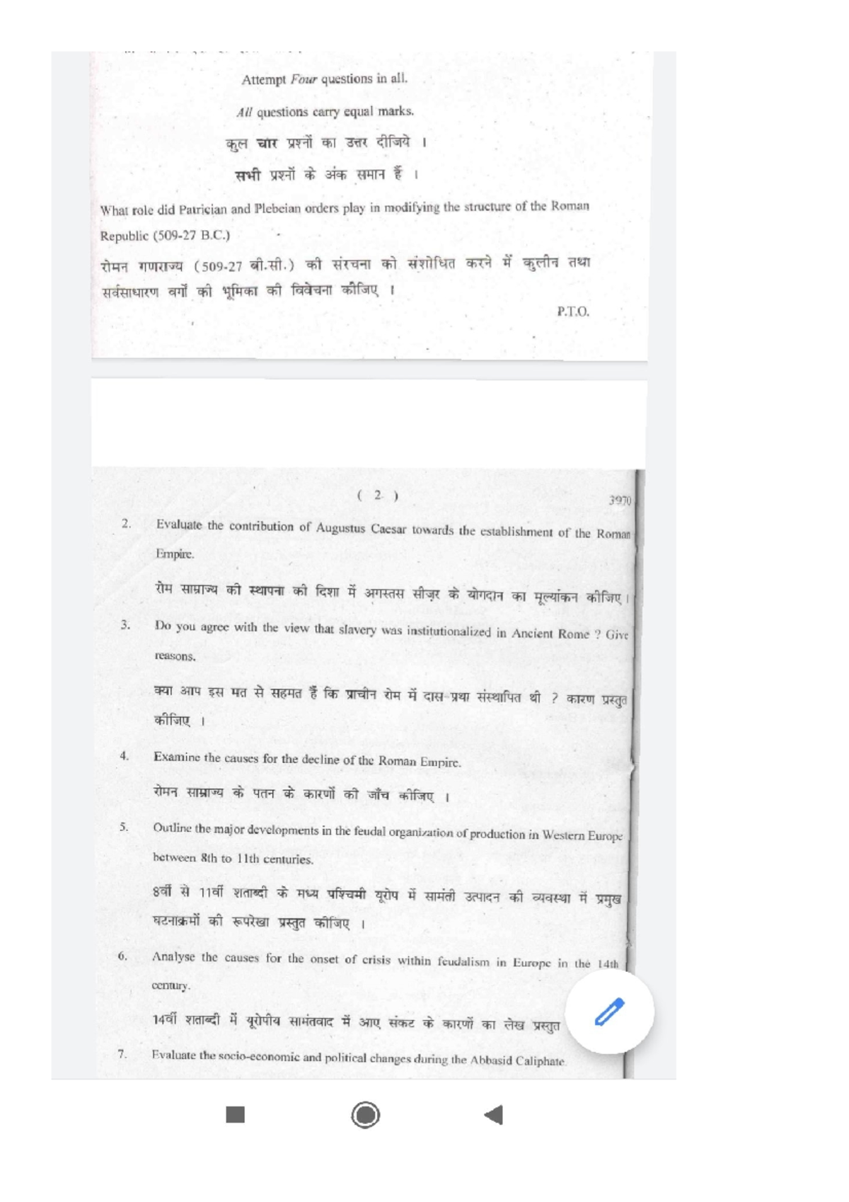 So Fo question paper - 22518 - Studocu