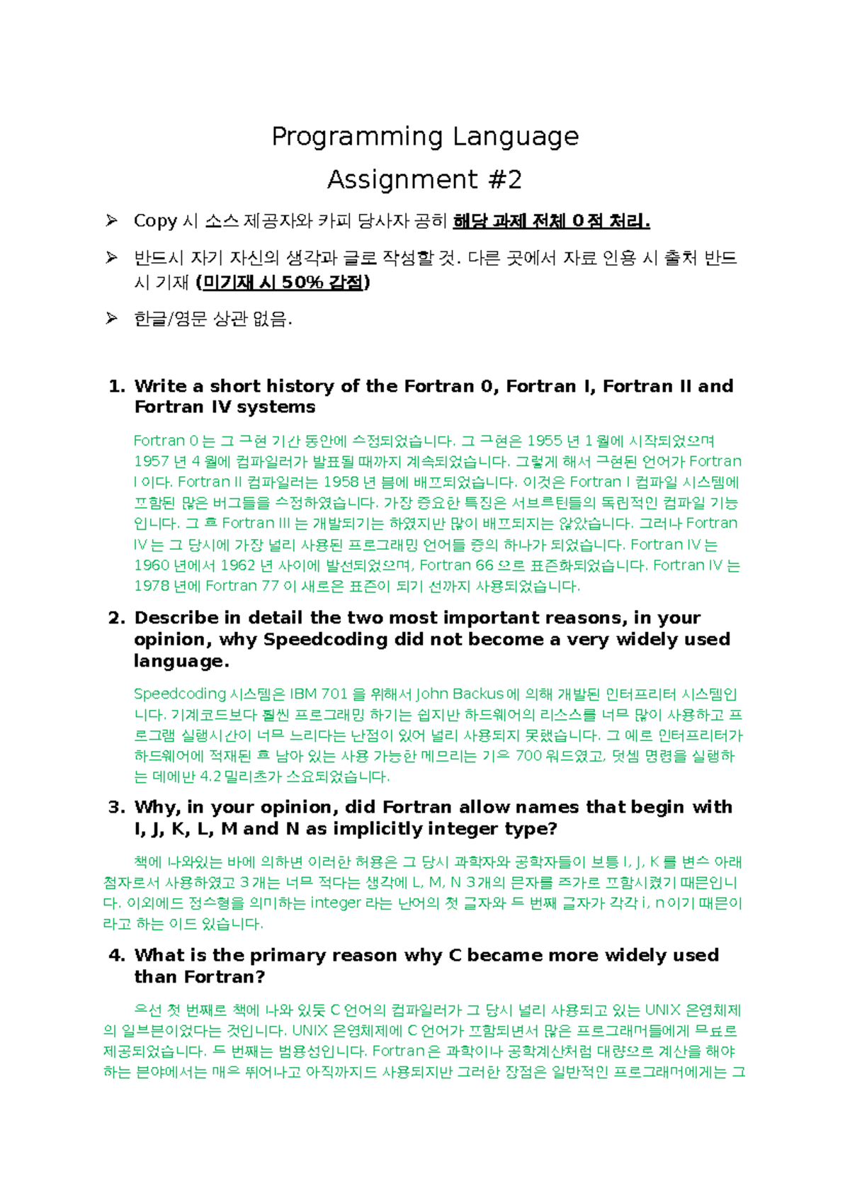 PL Assignment 2 2018 136006 권동현 프로그래밍 언어론 과제와 강의 자료 교수 주영복 한국기술교육대학교 ...