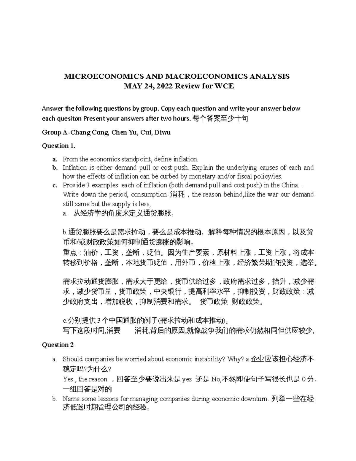 My review Micro-Macro-Economics - MICROECONOMICS AND MACROECONOMICS ...