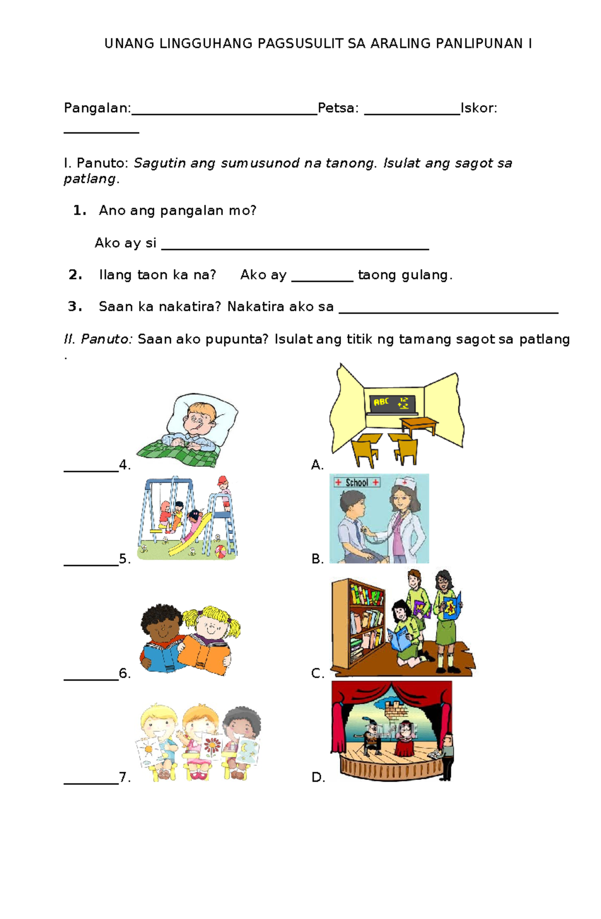 V1 Summative TEST - Araling Panlipunan 1 - Quarter 1 - UNANG LINGGUHANG ...