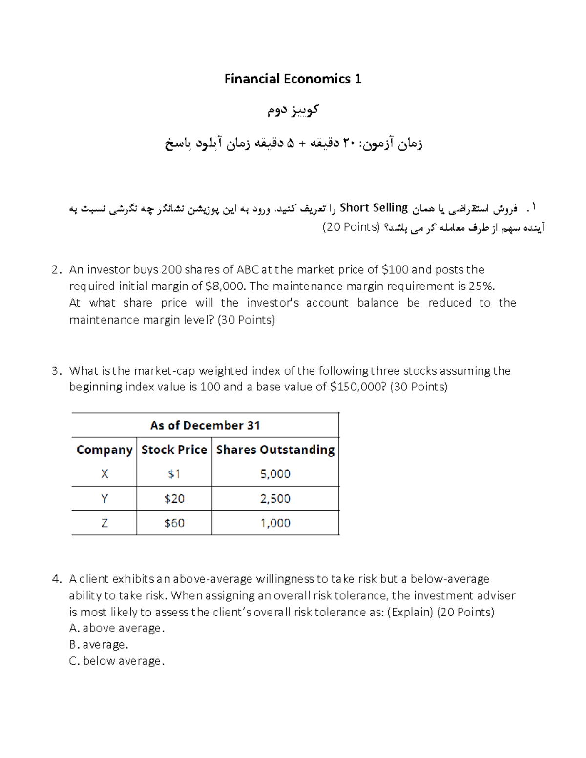 An Investor Buys 200 Shares Of ABC At The Market Price Of 100 And an-investor-buys-200-shares-of-abc-at-the-market-price-of-100-and