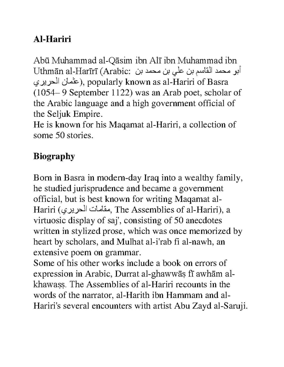 Al-Hariri eng - Al-Hariri Abū Muhammad al-Qāsim ibn Alī ibn Muhammad ibn Uthmān al-Harīrī ...