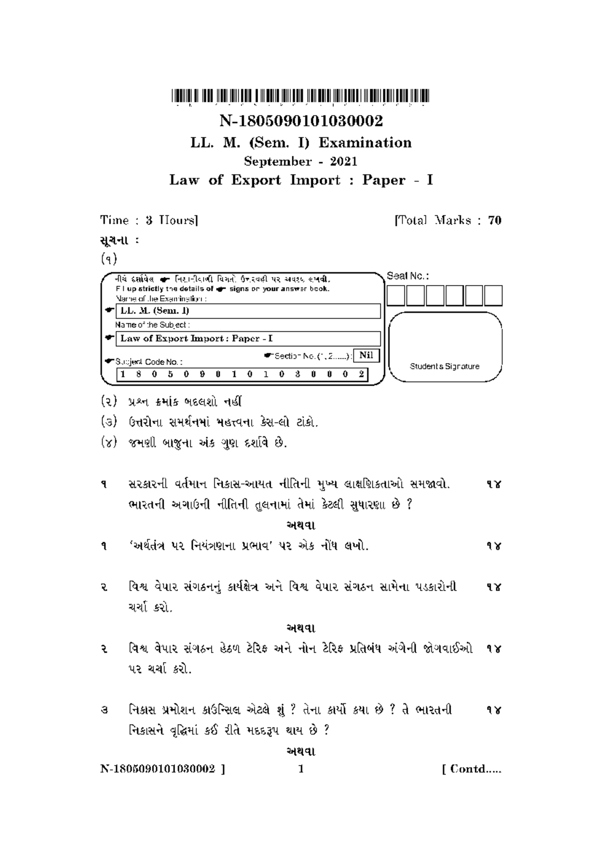 N-1805090101030002 LLM (SEM I) EXAM March 2022 LAW OF Export Import ...