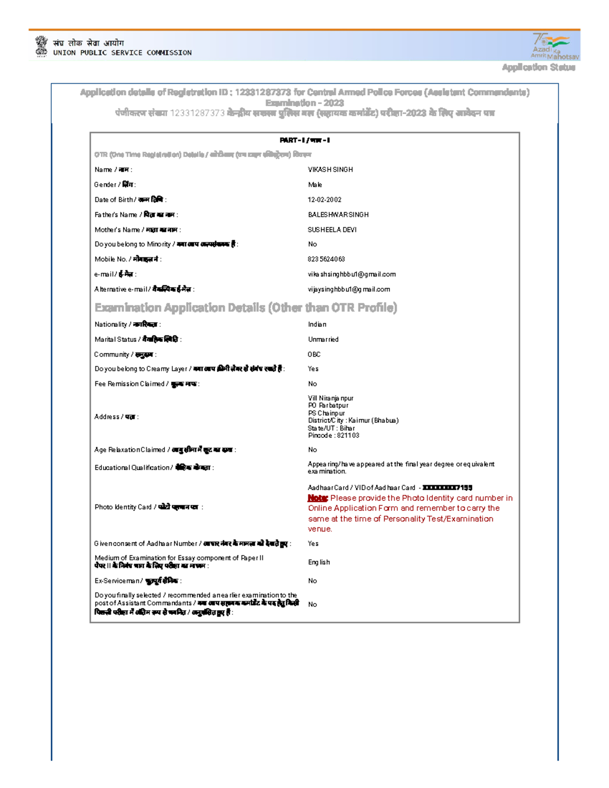 UPSC - Candidate's Application Details (Registration ID 12331287373) - Application Status - Studocu