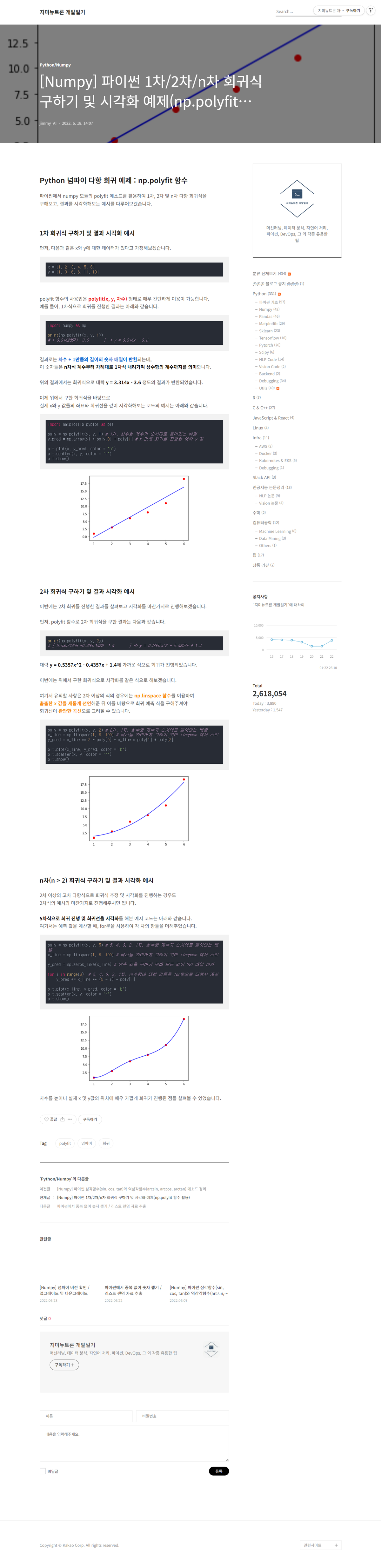 Numpy Polifit coding - CSCI 3360 - Studocu