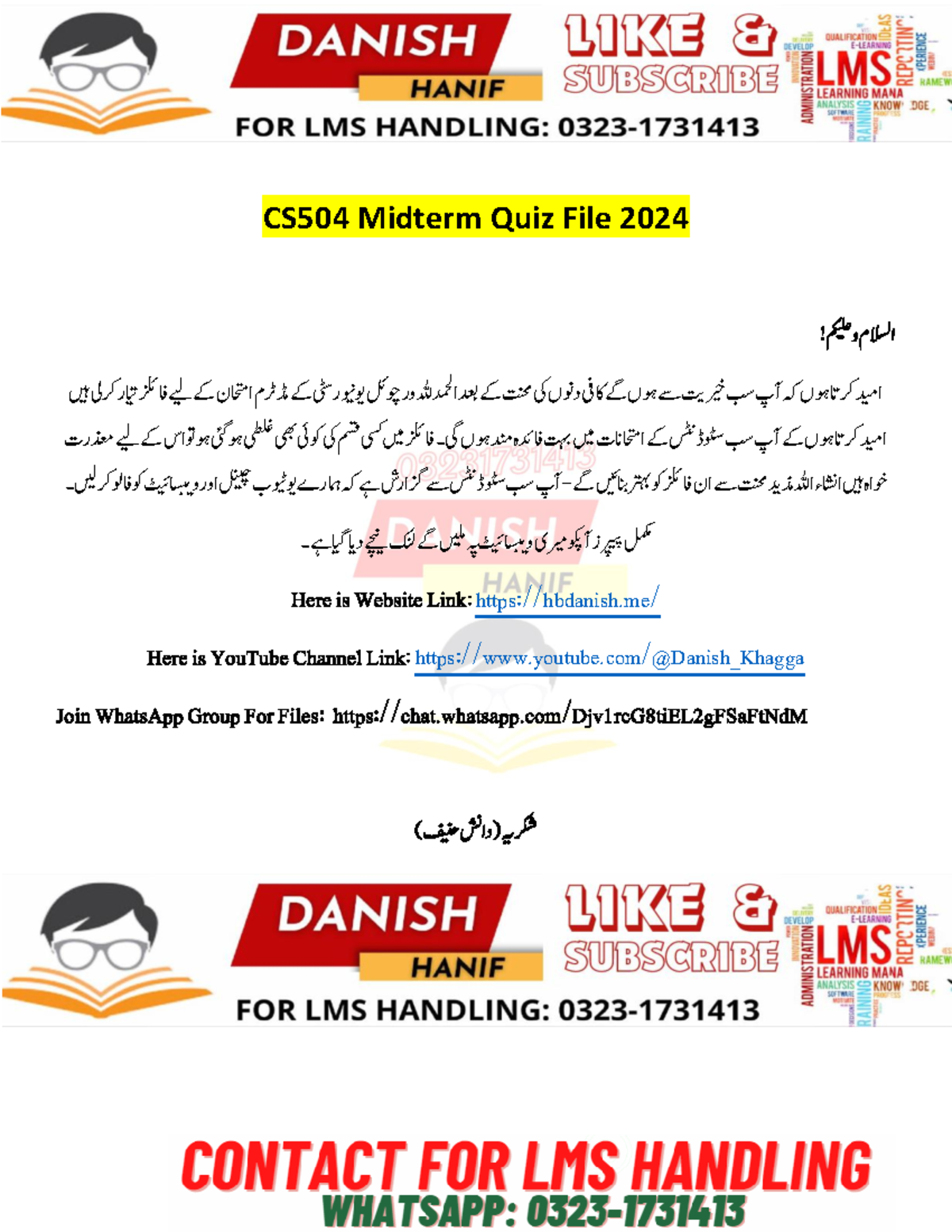 CS504 Midterm Quiz File 2024 By Danish Hanif - CS5 04 Midterm Quiz File ...