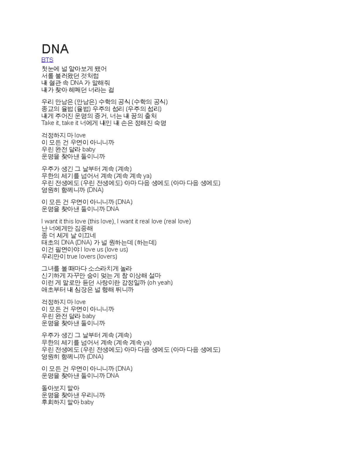 Introduction: What is DNA? - BS Nursing - MSU Main - Studocu