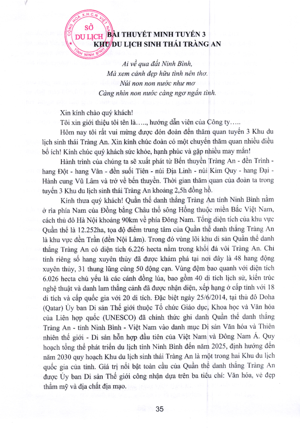 B3] - ấccxac - DU LICH Sd NINH o * THUYET MINH TUYEN 3 u LICH sINH rnAr ...