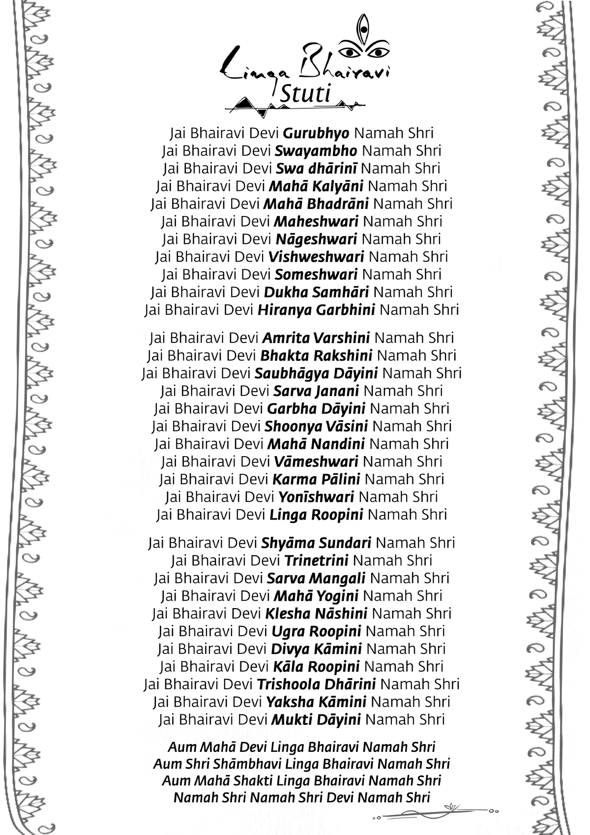 English-stuti - Philosophy of rey - Linga Bhairavi Stuti Jai Bhairavi ...