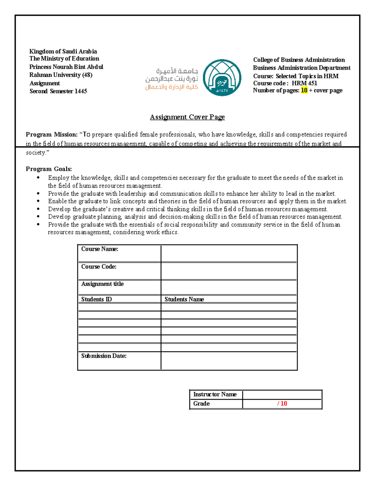 HRM Assignment Cover Page - Kingdom of Saudi Arabia The Ministry of Education Princess Nourah ...