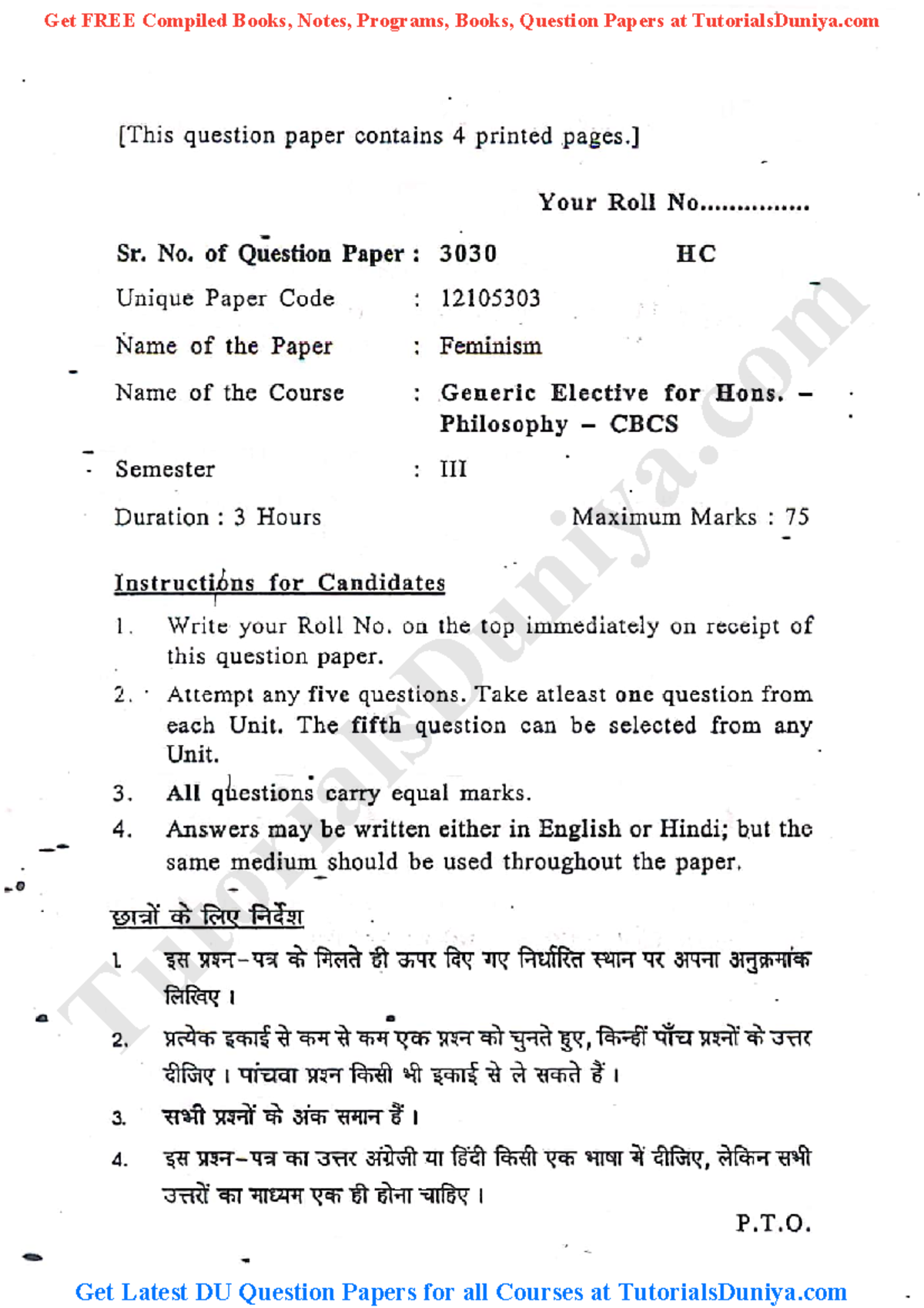 Feminism Question Paper 2017 - Tutorials Duniya - TutorialsDuniya TutorialsDuniya ...