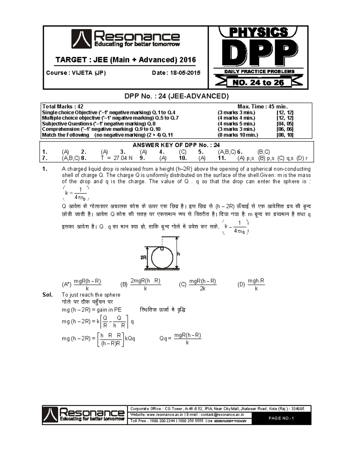Class XII Physics DPP Set (08) - Prev Chaps + Electrostatics ...