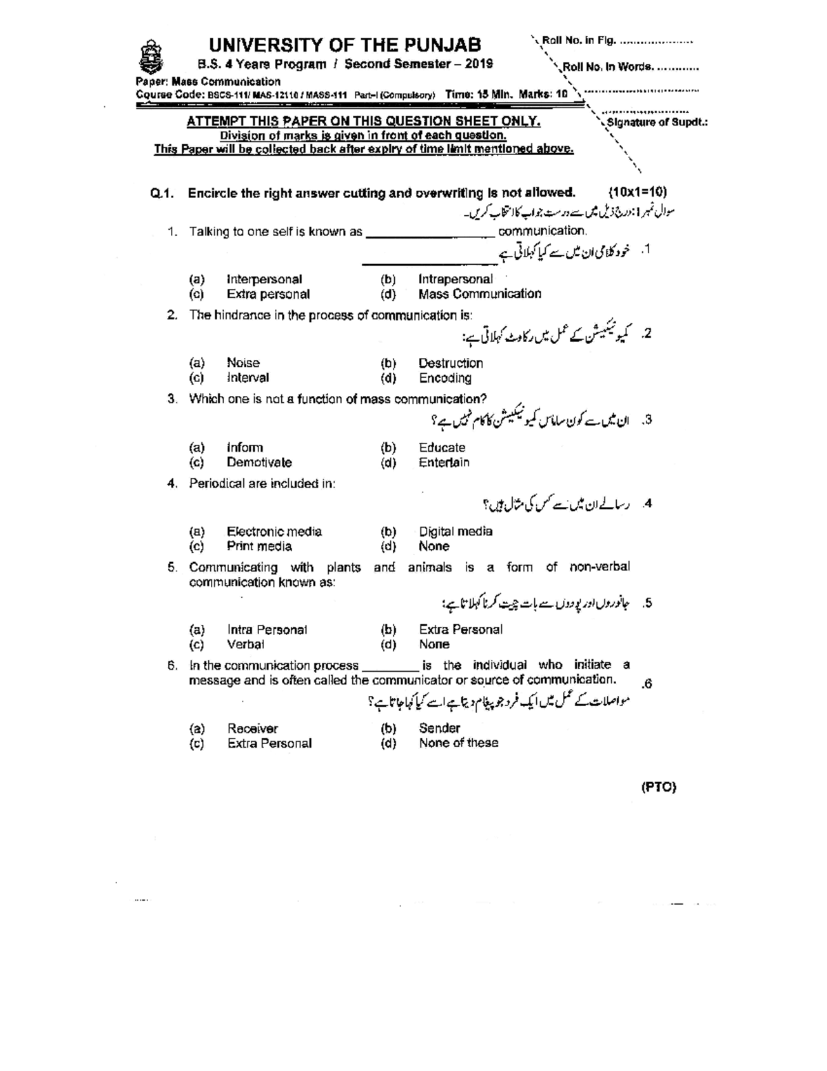 P2019 BSCS-111 - past papers for bs semester 2 ,course BSCS 111/ MASS 12110/ MASS 111 , PAPER ...