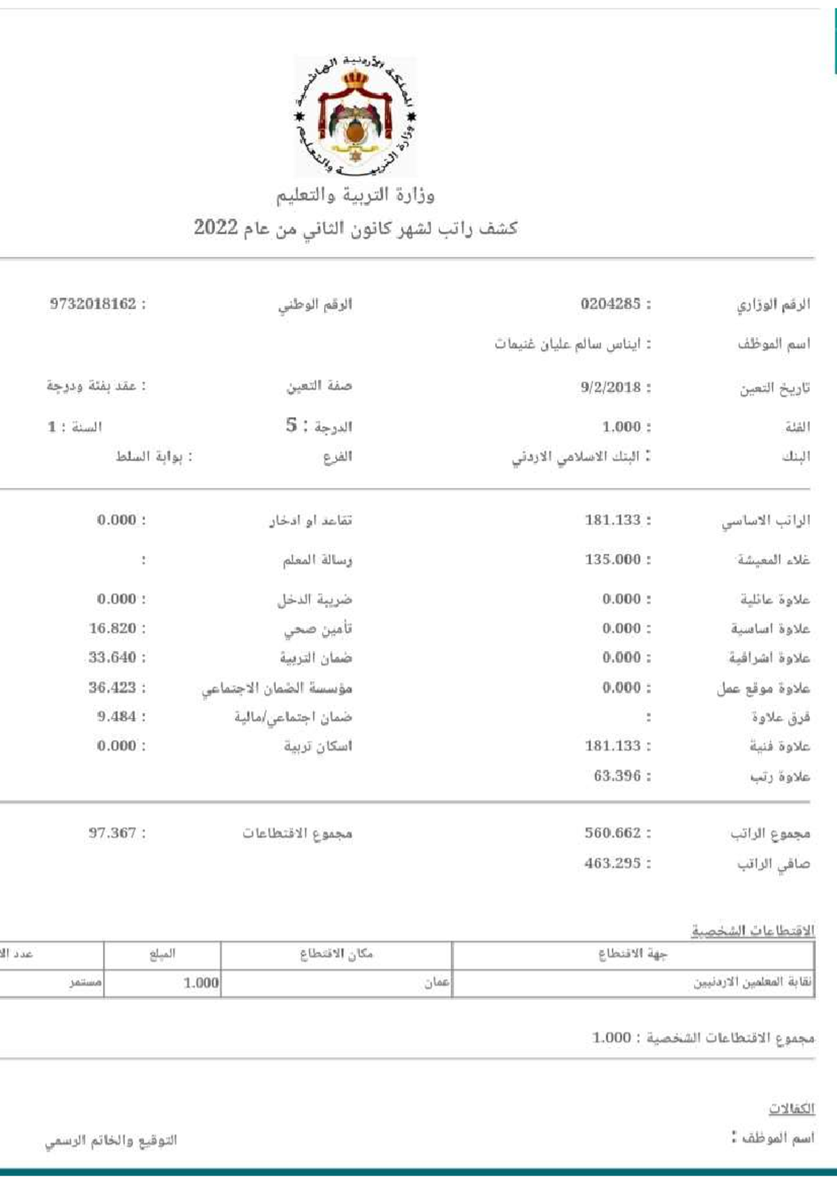 5EE5BBB0 B11B 4AB7 972A 281920 D2AB07AA - Design Theory Methods - Studocu