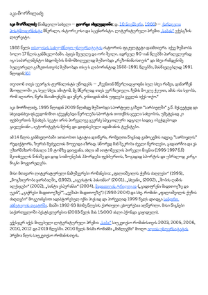 Why study words - Chapter 1 Introduction 1. WHY STUDY WORDS? Imagine a ...