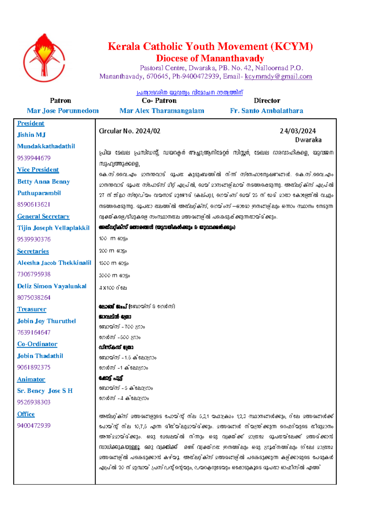 KCYM Circular sports 240324 - Kerala Catholic Youth Movement (KCYM ...
