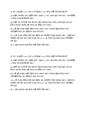 Lab - C-Programming - Experiment Date: 22/09/ Experiment No: 05 Experiment Name: Familiarization ...