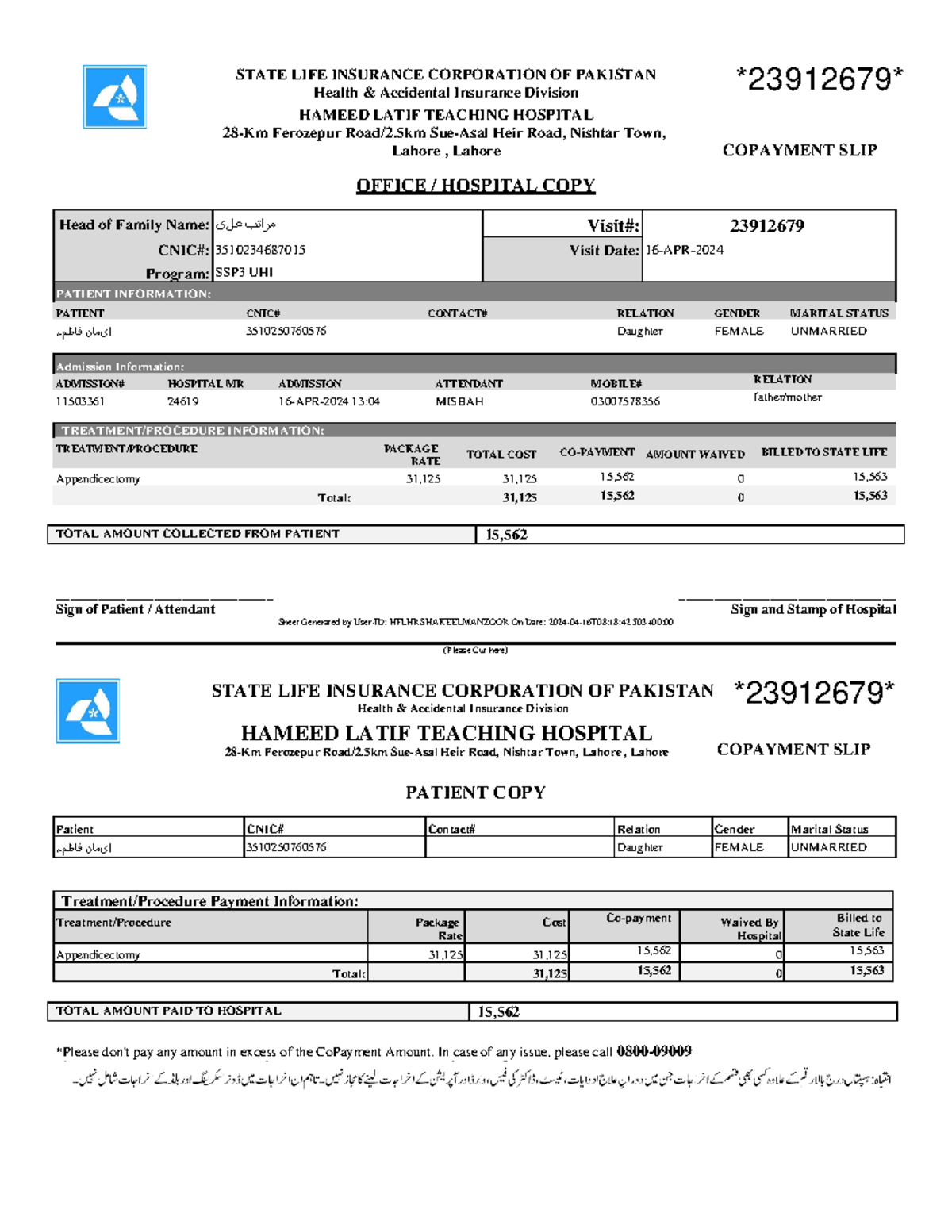 Copayment slip - 2024-04-16T131842 - STATE LIFE INSURANCE CORPORATION ...