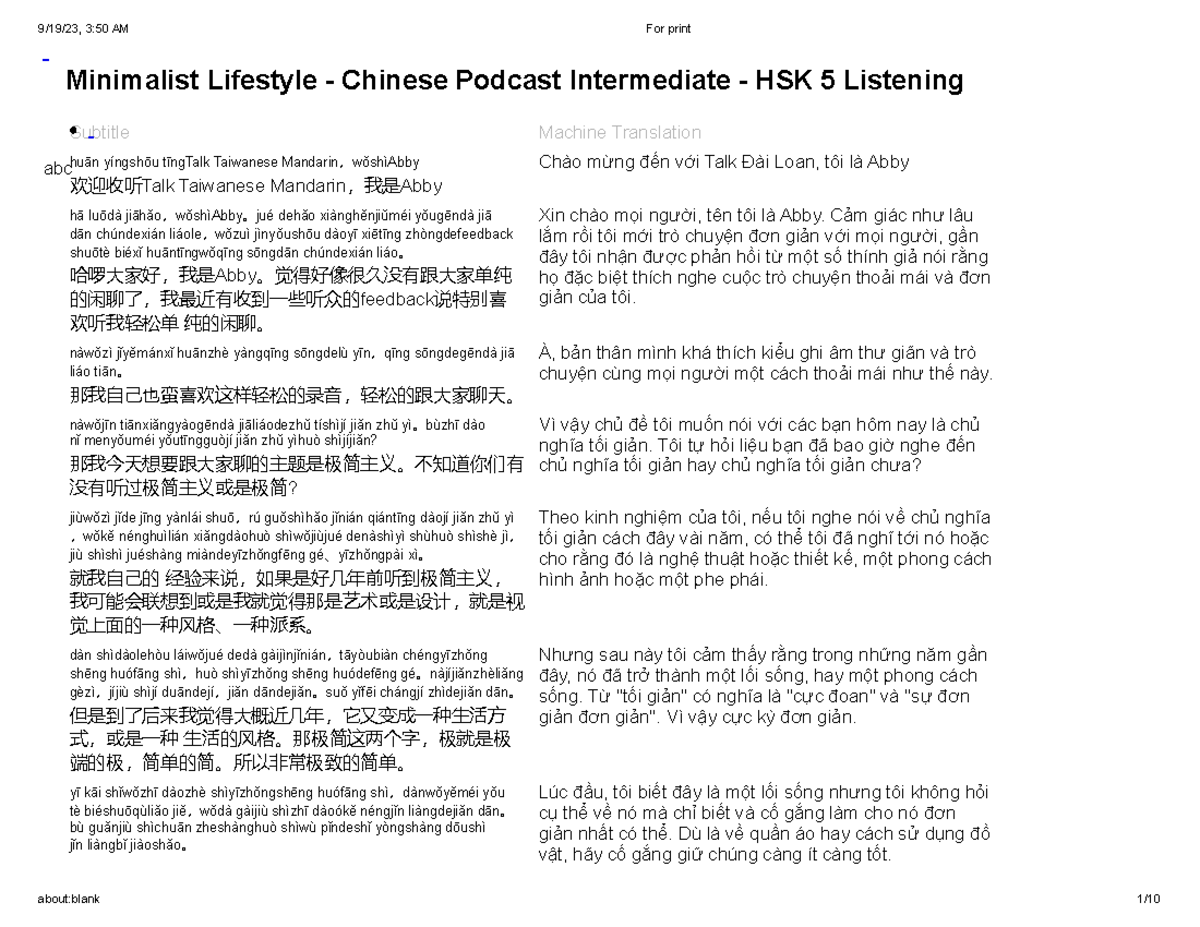 Iop - ahk - Minimalist Lifestyle - Chinese Podcast Intermediate - HSK 5 Listening huān yíngshōu ...