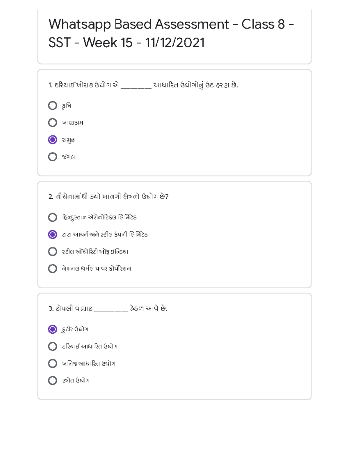 Answer Key Class 8 SST Week 15 11 12 2021 