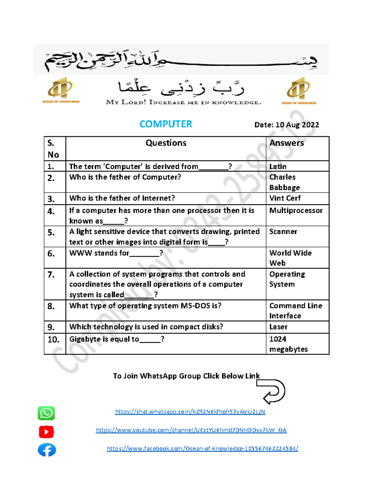 Computer Daily Dose-1 - Public Administration - COMPUTER Date: 10 Aug ...