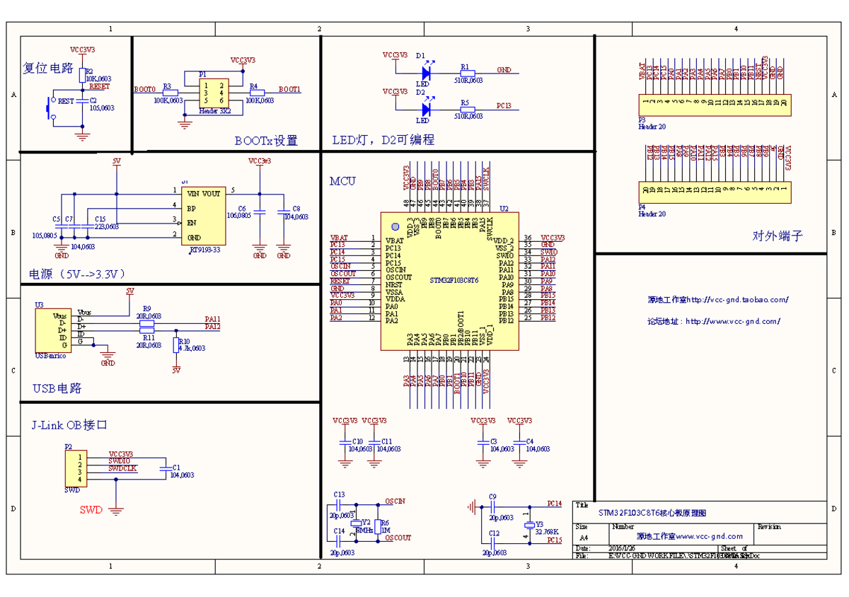 STM32F103C8T6 Schematic - 1 1 2 2 3 3 4 4 D D C C B B A A Title Size ...