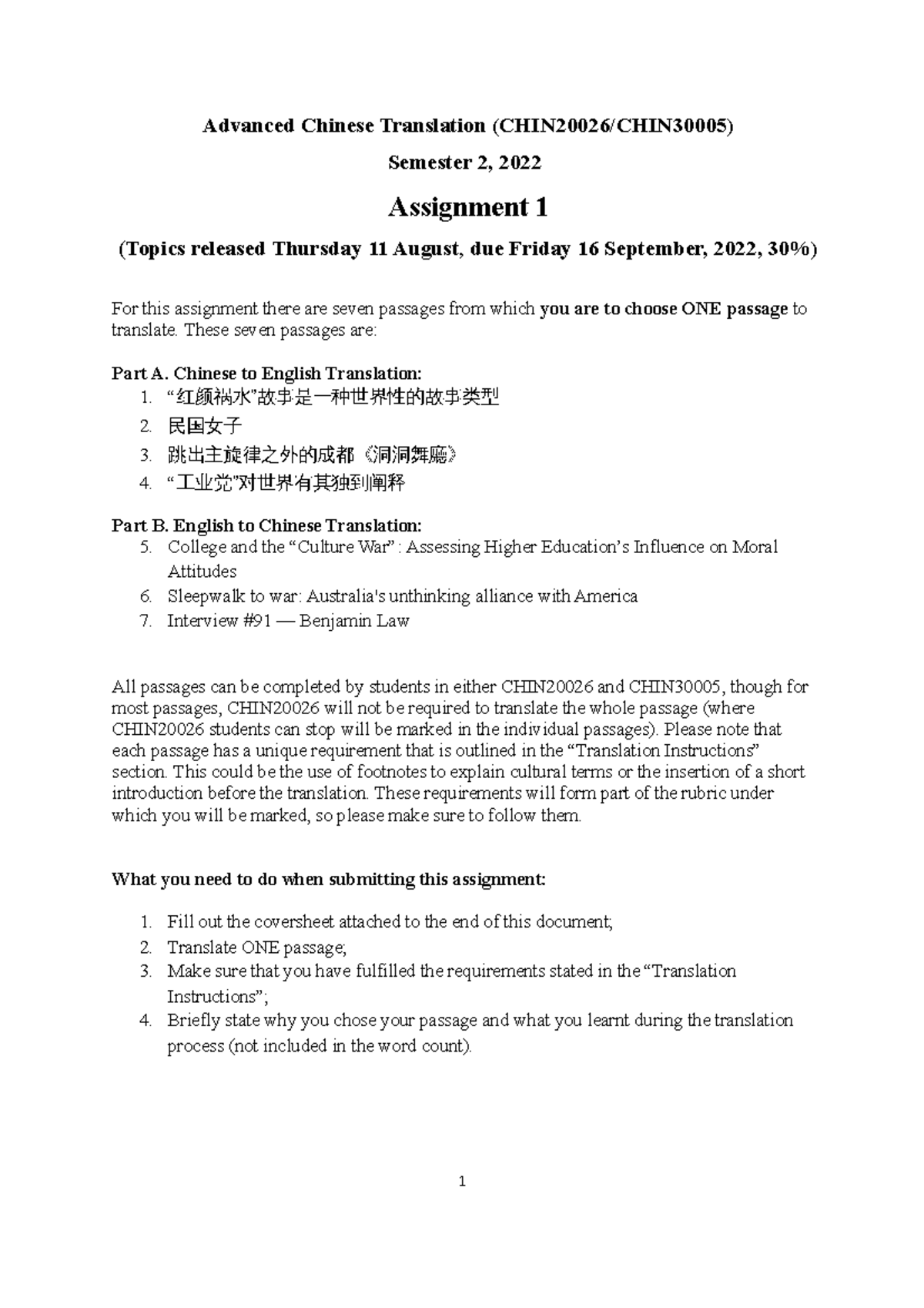 ACT Assignment 1 Topics 2022 - Advanced Chinese Translation (CHIN20026 ...