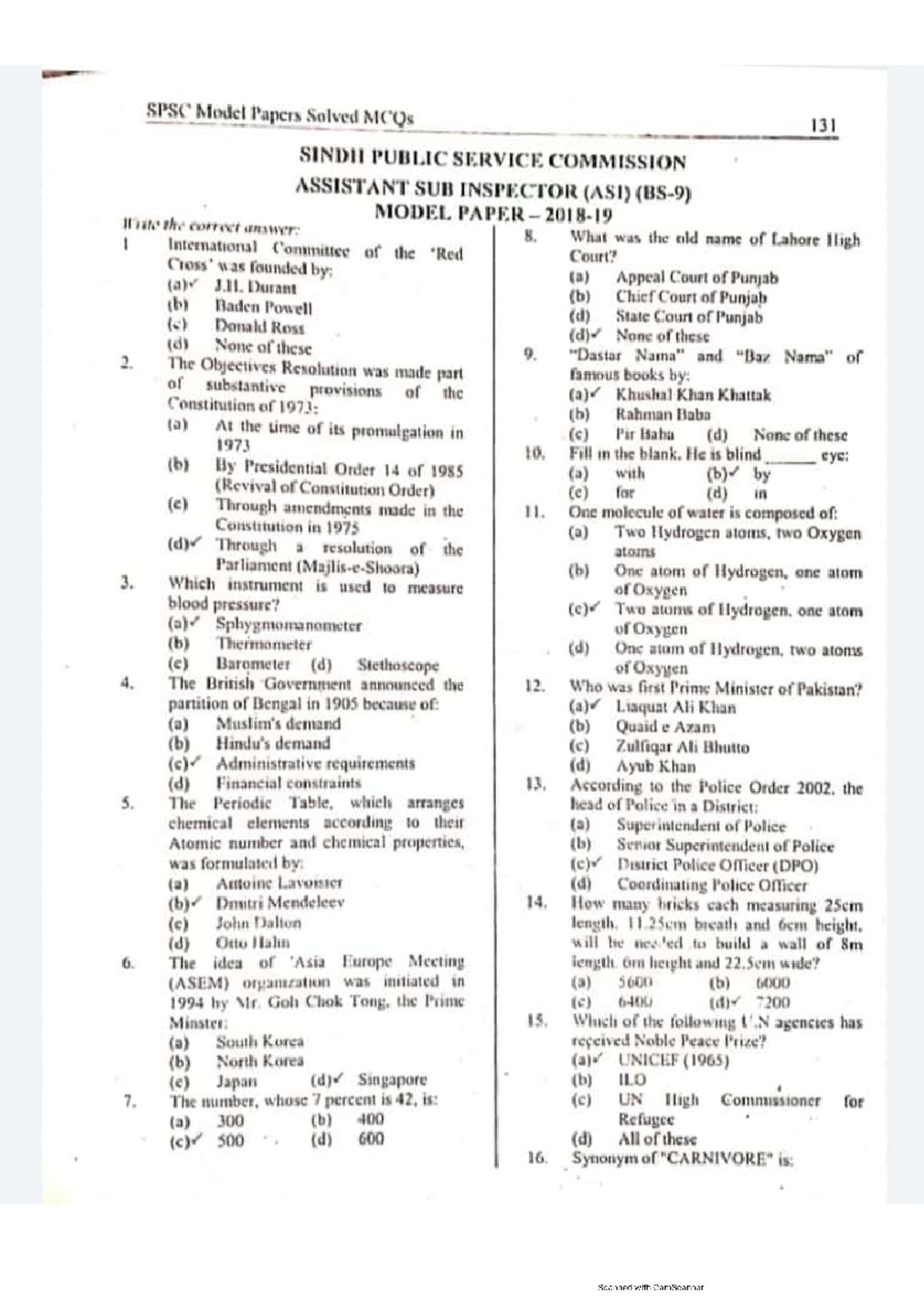 SPSC ASI Past Papers - This is helpful in One Paper and CSS exams ...