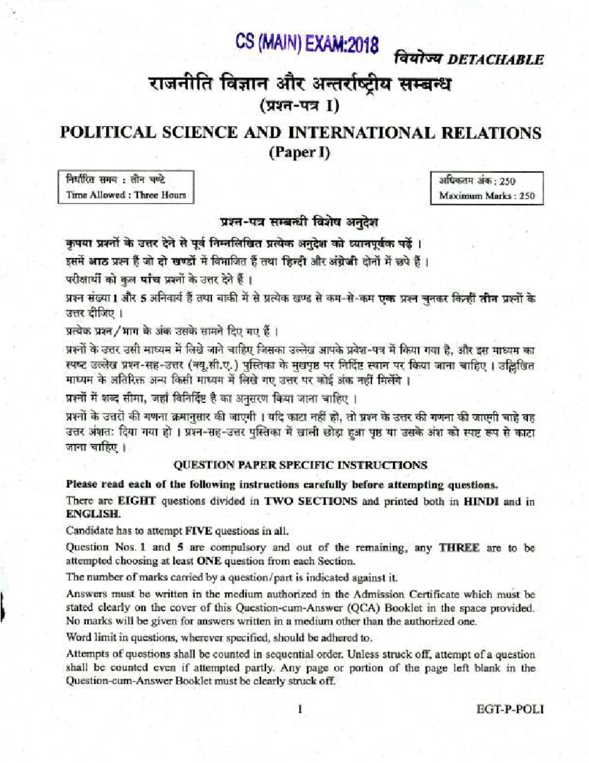 POL SC Paper 1 2018 - read - Reading Gandhi - Studocu