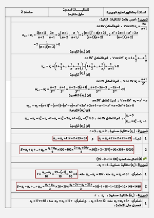 1ac - exercices for first year middle school students - Exercices sur ...