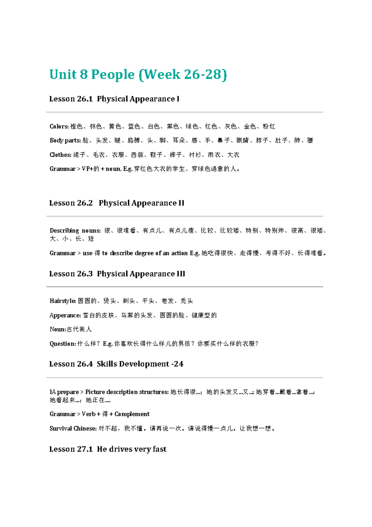 Y1 U8 People Vocab - NOTES FOR THE USELESS BANANA LAB - Unit 8 People ...