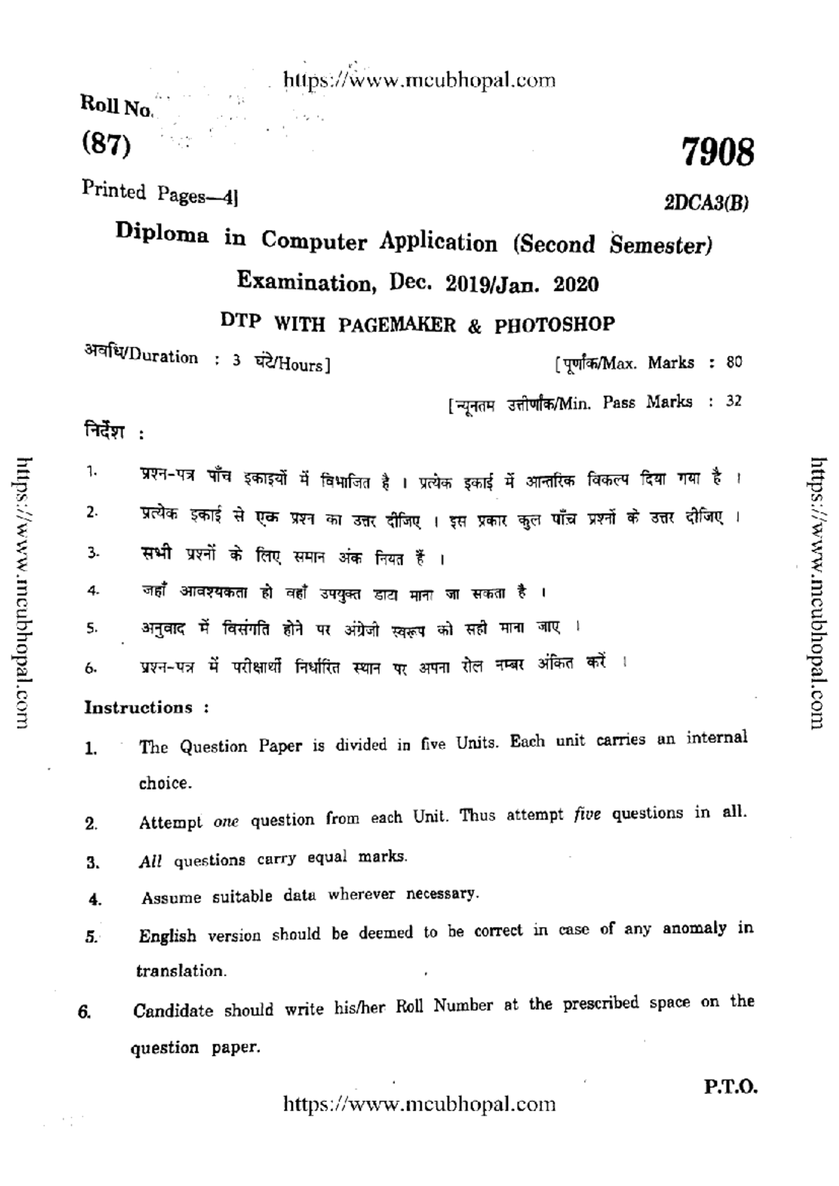 Dca 2 sem dtp with pagemager and photoshop 7908 jan 2020 - Computer ...