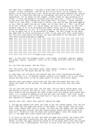 PECs SELF- Rating Questionnaire ( Grade 7) - A self-rating assessment ...