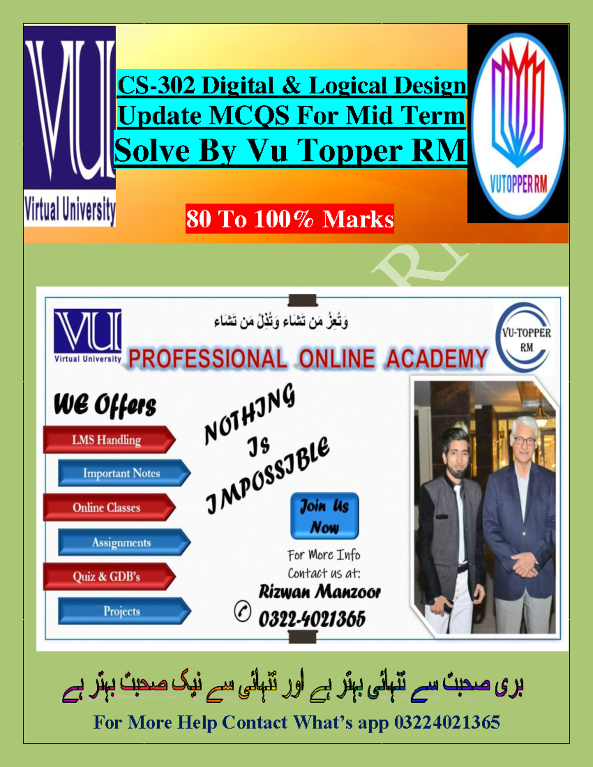 cs-302 mega mcqs - CS-302 Digital & Logical Design Update MCQS For Mid Term Solve By Vu Topper ...