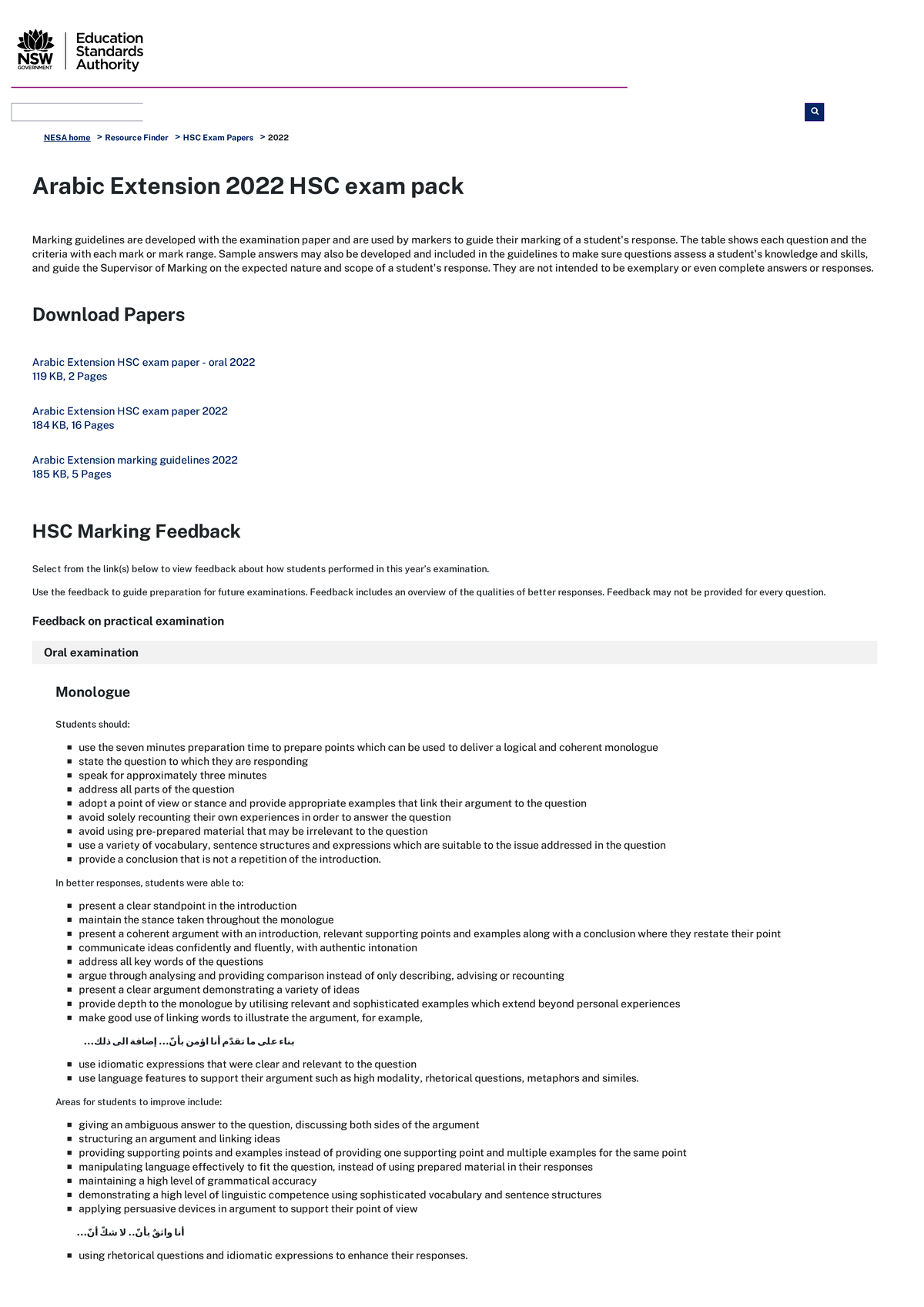 Arabic Extension 2022 HSC exam pack NSW Education Standards - NESA home ...