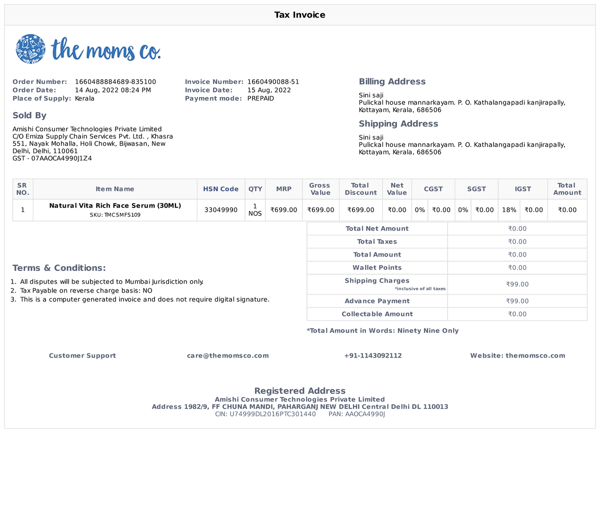 5f404f9c 1bc4 403b af0d bc246bc5bb8e - Tax Invoice Order Number ...
