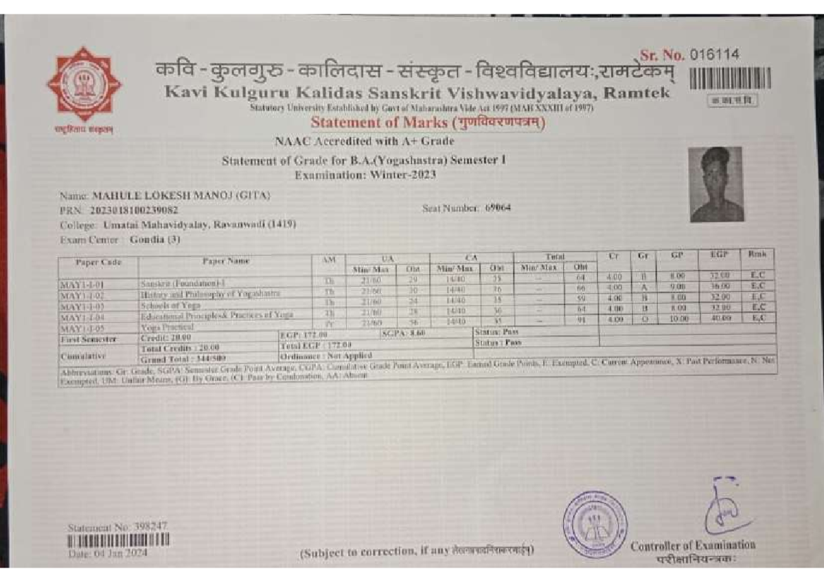 Gshshsfj - asga - Sr. No. 016114 apfa det : Kavi Kulguru Kalidas ...