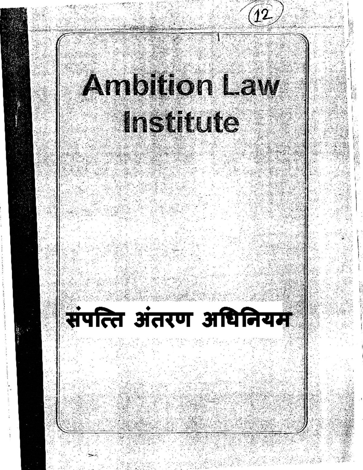Booklet No. 12 - LAW NOTS IN HINDI - LLB 2023 - Studocu