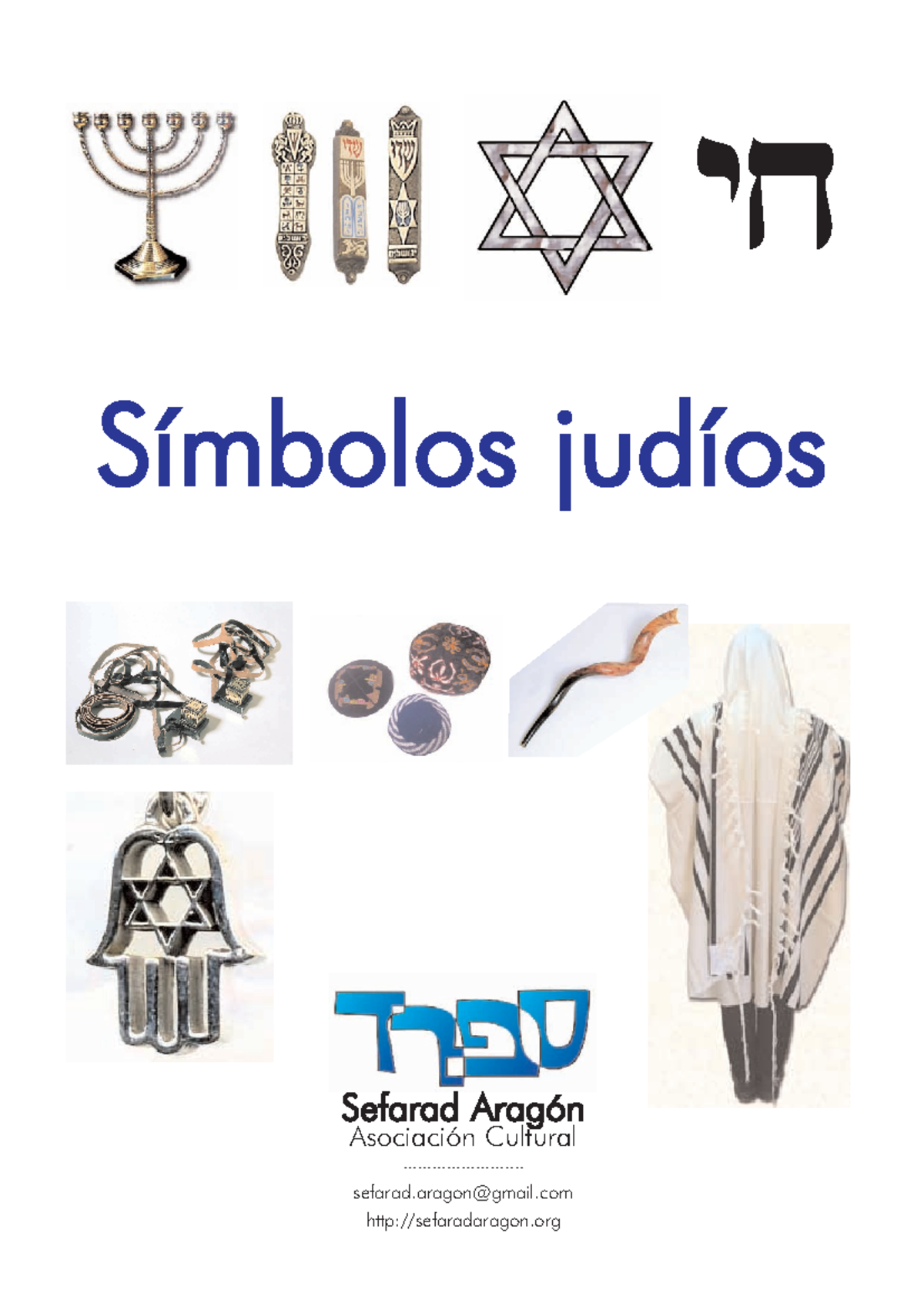 Simbolos judios - SSíímmbboollooss jjuuddííooss ####### SSeeffaarraadd ...