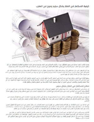 Head and Neck - Anatomy - Head and Neck: Muscle Charts Cheat Sheet ...